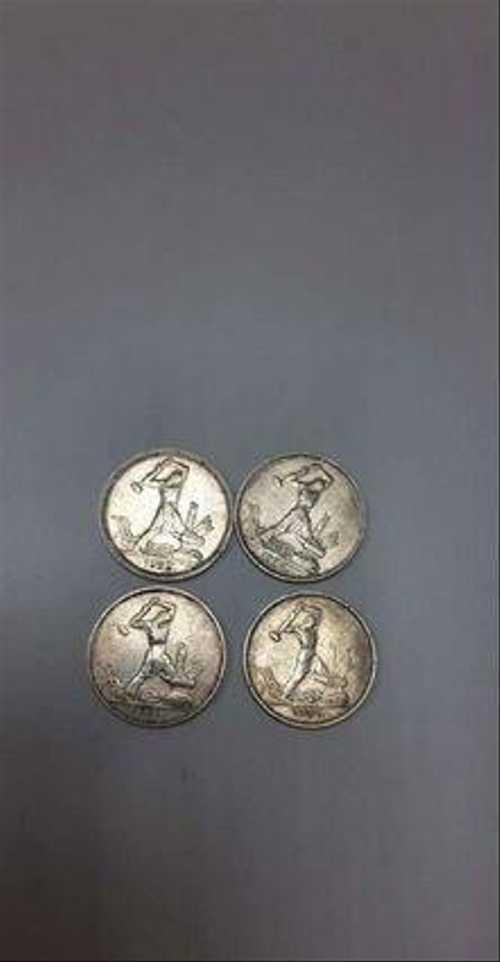 Монета серебро полтинник 1924 г.(23.10,5 Д.) Т.Р