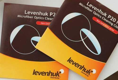 Микрофибра Levenhuk P20 NG