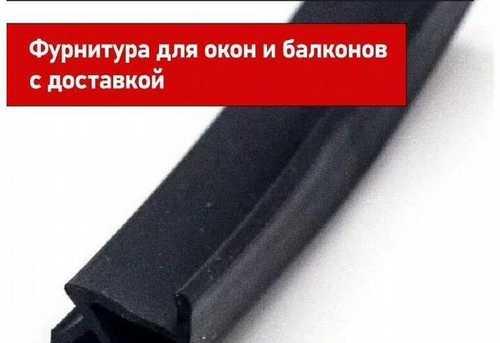 Уплотнитель для пластиковых окон с доставкой и гар