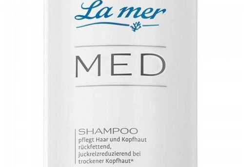 Косметика la mer