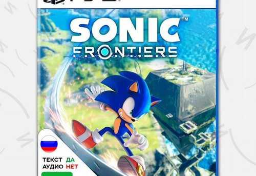 Игра Sonic Frontiers (PS5, русские субтитры)