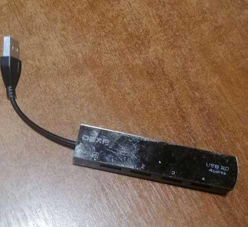 Usb разветвитель dexp