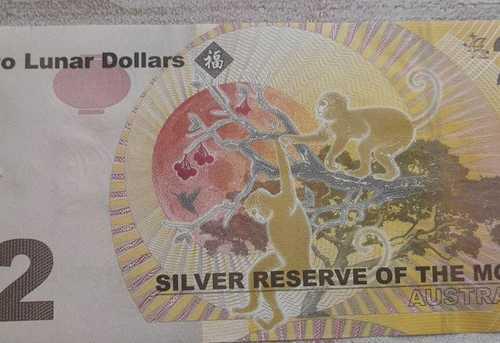 Банкнота Австралия 2 лунных доллара. UNC