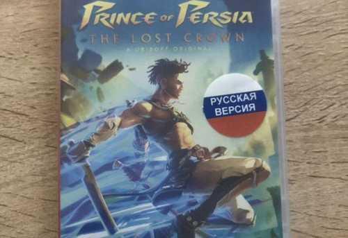 Prince of persia the lost crown switch