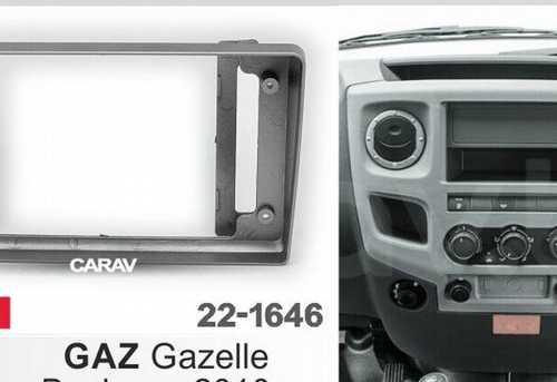 Рамка 9", Carav 22-1646, Gaz Gazelle Business