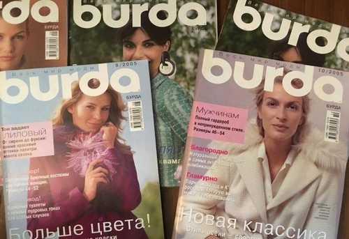 Журналы Бурда моден 1994-2009