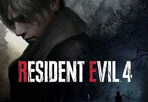 Resident Evil 4 (2023) Xbox Код