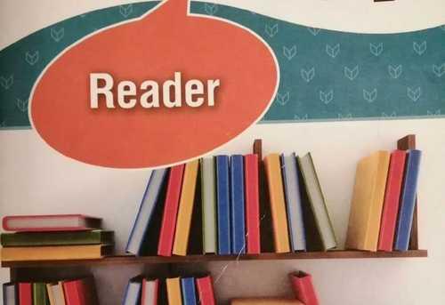English reader 5 класс