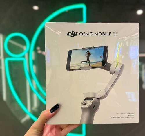 Стабилизатор DJI Osmo Mobile SE