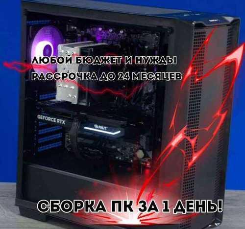 Системный блок Ryzen 5 7500F/RTX 4070 Ti super White OC Ediition 16GB