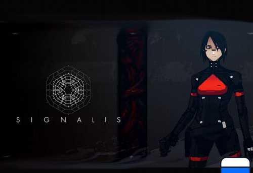 Signalis для Nintendo Switch