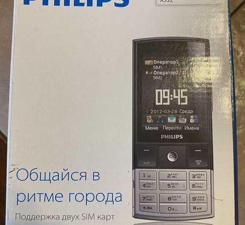 Новый телефон philips x332