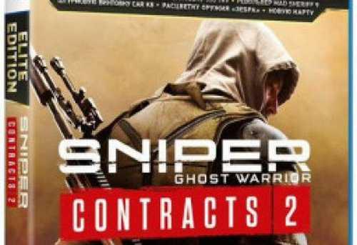 Sniper: Ghost Warrior Contracts 2. Elite Edition