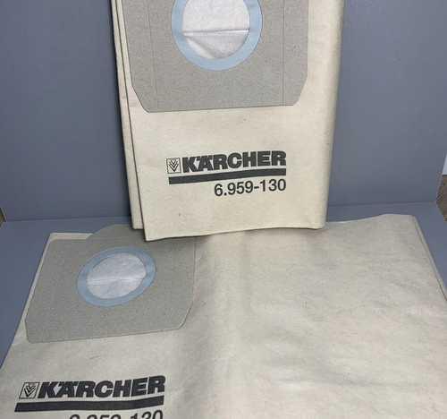 Пакеты для пылесоса Karcher