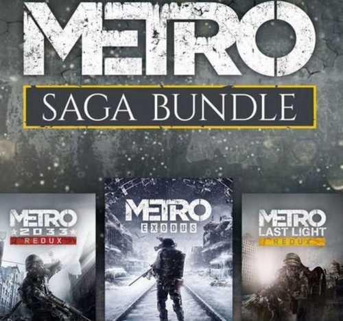 Metro Saga Bundle