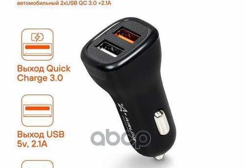 Адаптер автомобильный 2хUSB QC 3.0 + 2.1А 12/24
