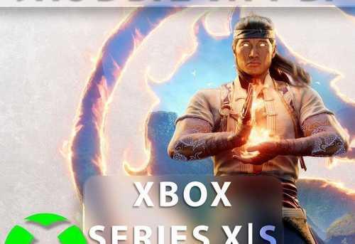 Xbox Series One Код активации +Escape from Terror