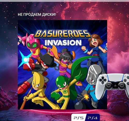 Basureroes: Invasion PS5 и PS4