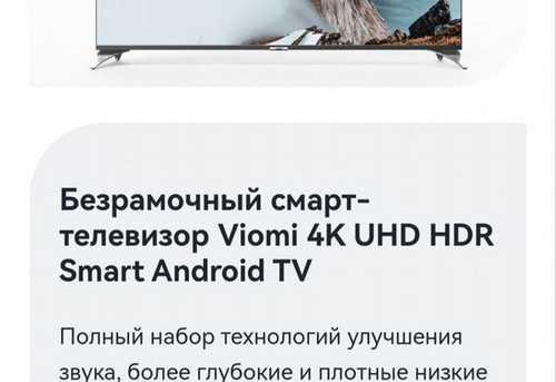 Телевизор Viomi 43''- 4K UHD HDR SMART Android TV