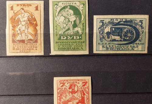 1923 Первые марки СССР - Сельхоз выставка