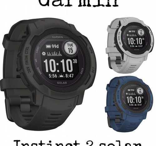 Garmin instinct 2 solar (новые)