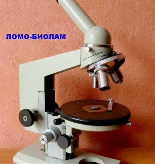 Микроскоп биолам - ломо