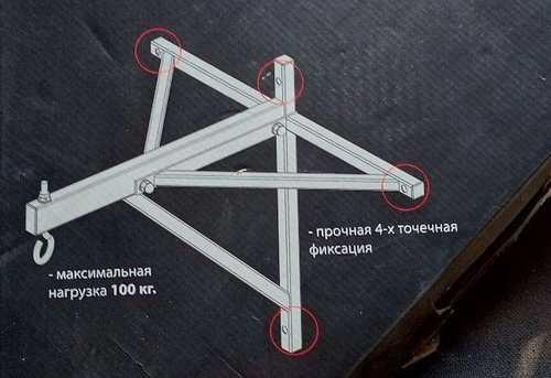 Подвес для боксёрского мешка
