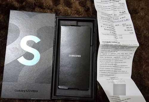 Оригинальная коробка от Samsung S22 Ultra