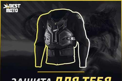 Защита панцирь Leatt Body Protector 6.5