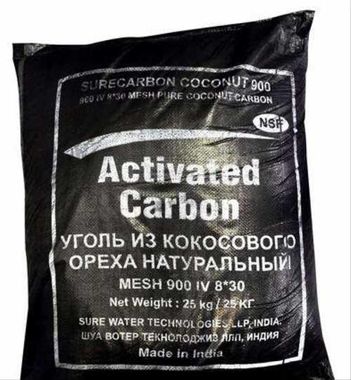 Активированный кокосовый уголь