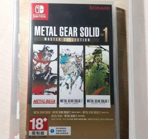 Metal Gear Solid для Nintendo Switch