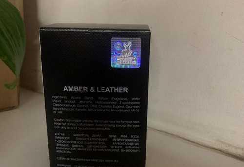 Maison Alhambra Amber & Leather