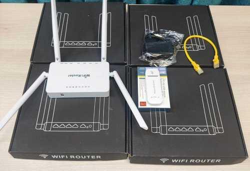 Wifi роутер 4g модем. Интернет комплект