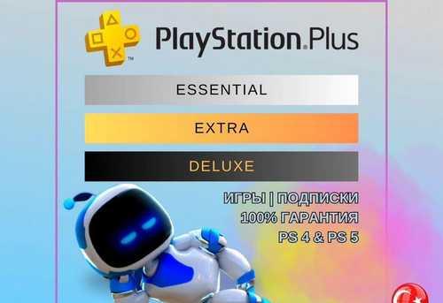 Подписка ps plus deluxe extra essential + Игры