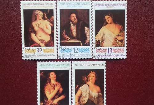 Набор почтовых марок. Тициан. Болгария