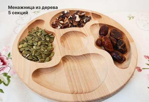 Тарелка для закусок / Менажница из дерева