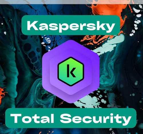 Актуальный ключ издания Kaspersky Total Security