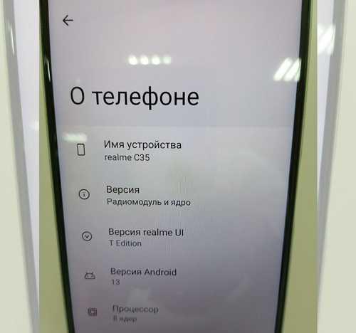 realme C35, 4/128 ГБ