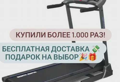 Беговая дорожка Oxygen Laguna II ML