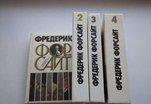Фредерик Форсайт. Лучшие политические триллеры