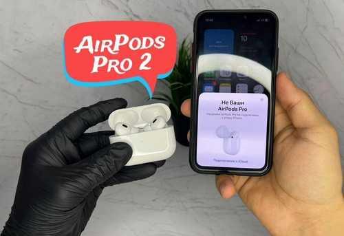 AirPods Pro 2 (Чехол + Гарантия)