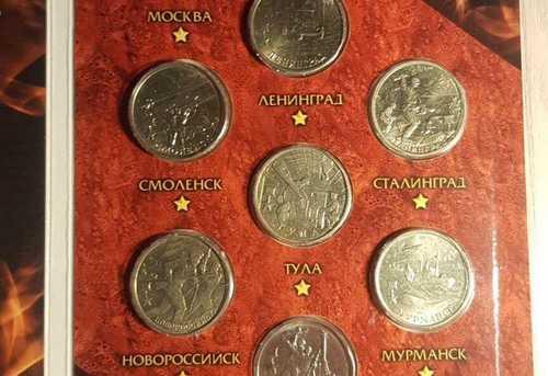 Монеты города-герои 2 рубля