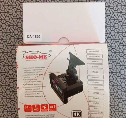 Комбо устройство 3 в 1 Sho-me Combo vision pro