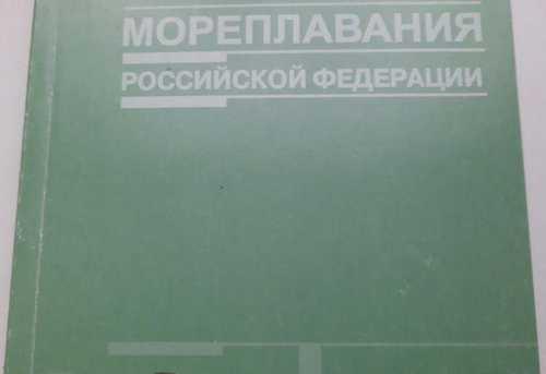 Право. Юриспруденция. Юрист. Учебники. Книги