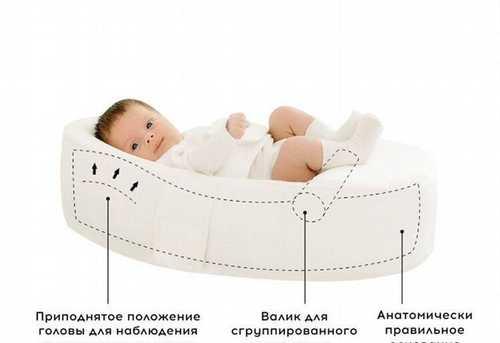Кокон для новорожденных детей, "Зевушка" кроватка