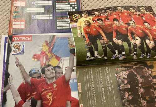 Чемпионат мира 2010 еженедельник футбол постеры