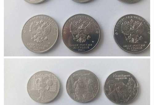 Юбилейные монеты России