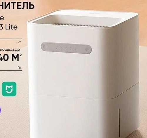 Традиционный увлажнитель воздуха Smartmi 3 Lite