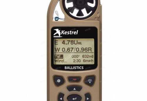 Метеостанция Kestrel 5700 Ballistic link