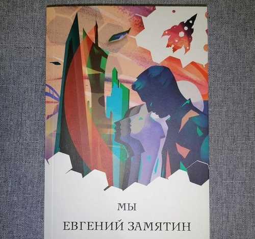 Книги серии Белая птица